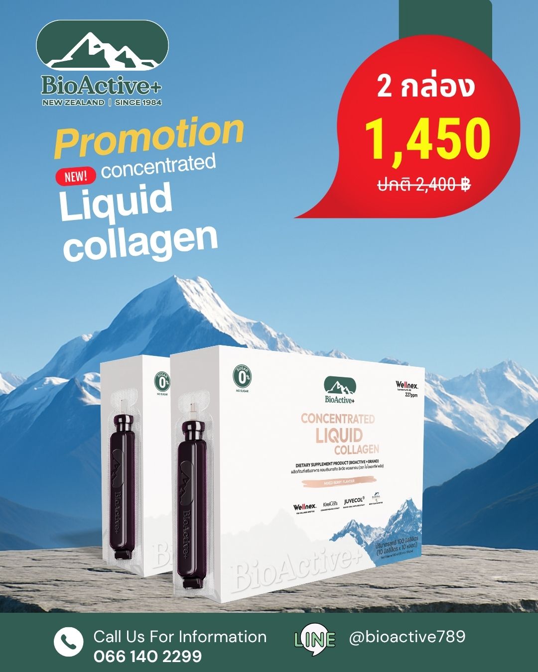 Promotion – Bio Active Collagen from New Zealand